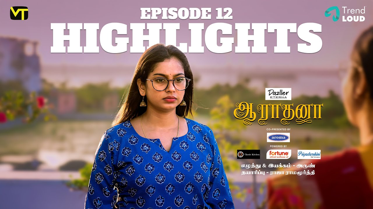 Highlights of MAARAN'S PLAN | Episode 12 | Aaradhana | New Tamil Web ...