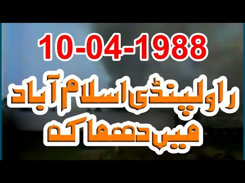Aaj k aham khbray aor tajziye aor ik Hadisa waqia jo 35 saal pahly ...