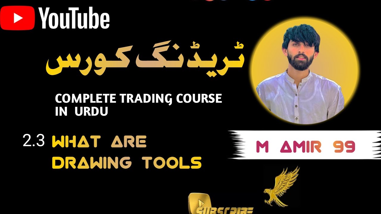 2.3 What are drawing tools - Complete Trading course in URDU - By ...