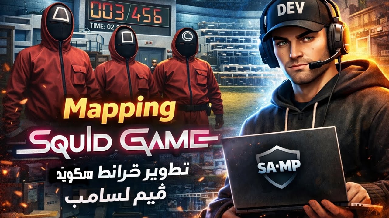 Mapping Squid Game in Samp || room 1 - YouTube