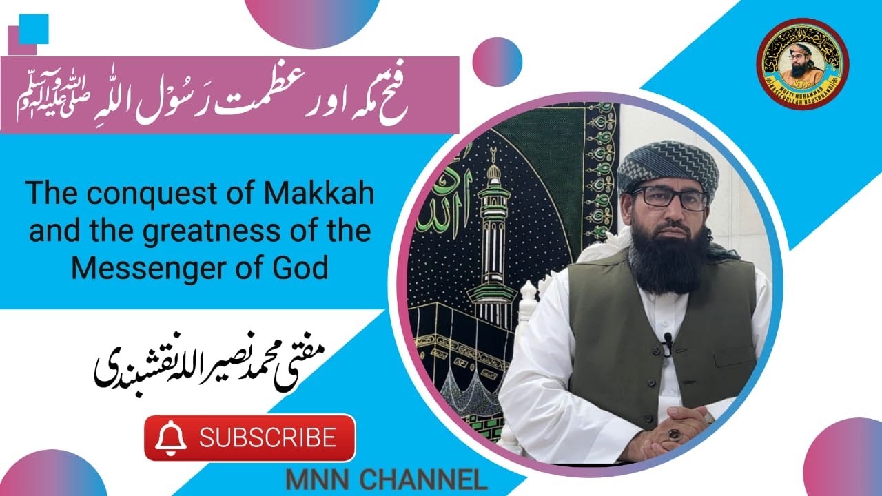 The conquest of Makkah & the greatness of the Messenger of GodMufti ...