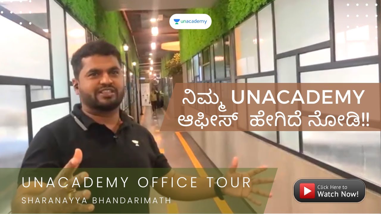 ನಿಮ್ಮ Unacademy ಆಫೀಸ್ ಹೇಗಿದೆ ನೋಡಿ! Full Video | Unacademy Office Tour ...