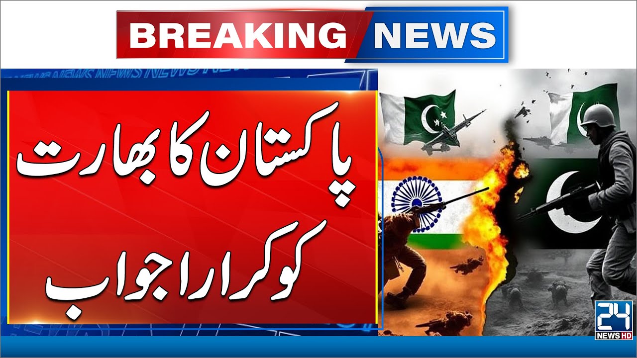 Pak India Conflict - "Will Use Full Spectrum Of Power" - Pakistan's ...