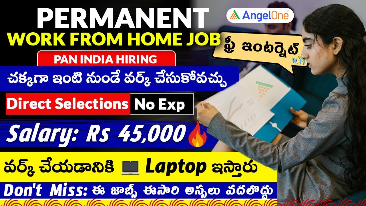 Permanent Work From Home Jobs | Free Internet 🛜| ఇంటి నుండే వర్క్ | PAN ...
