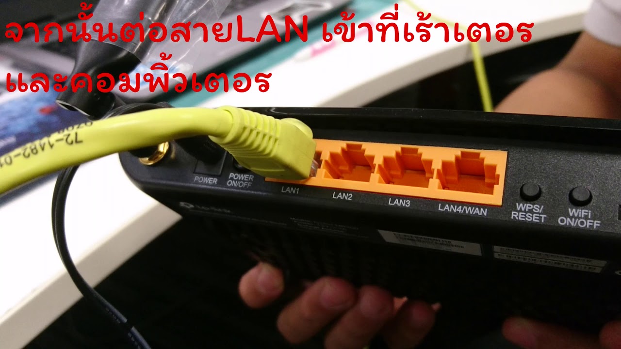 Reset Router Tp Link YouTube reset-router-tp-link-youtube