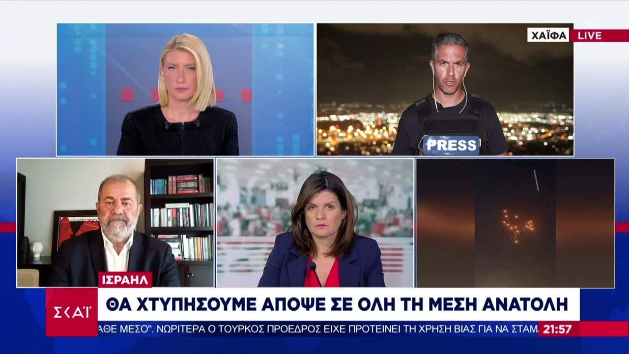 Ισραήλ: Θα χτυπήσουμε σε όλη τη Μ. Ανατολή – Ιρανός πρόεδρος: Απαντάμε ...