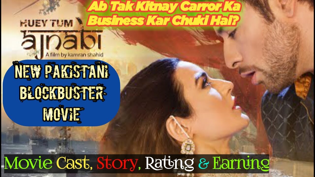 Huey Tum Ajnabi New Pakistani Movie 2023|Huay Tum Ajnabi Movie Rating And Earning - YouTube