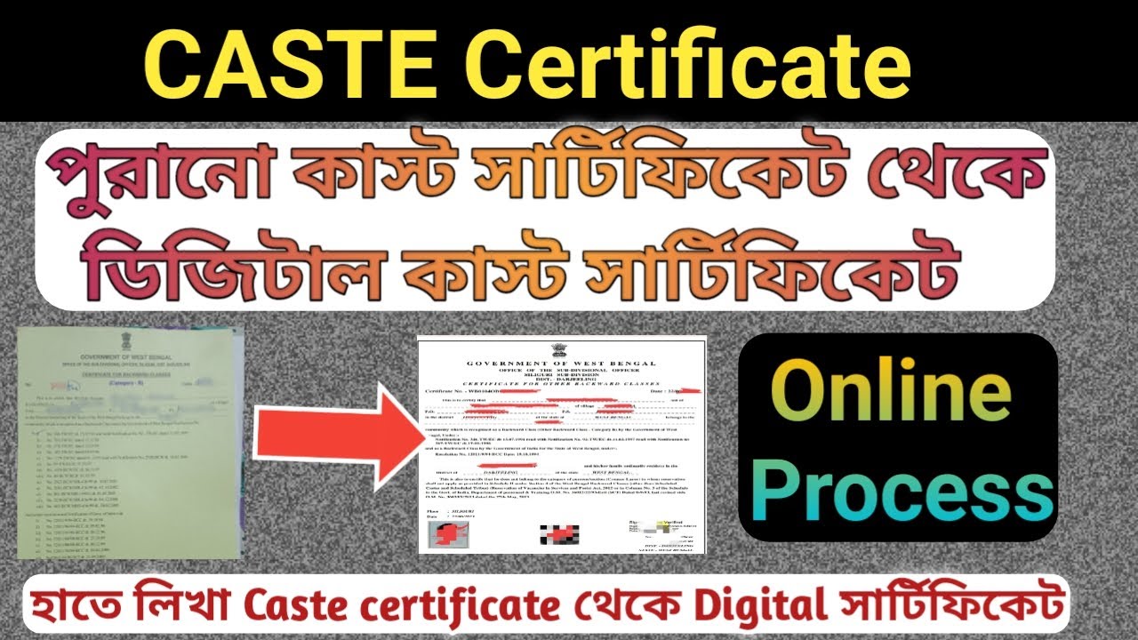 Old Caste Certificate to Digital Caste Certificate Online Step 2024 ...