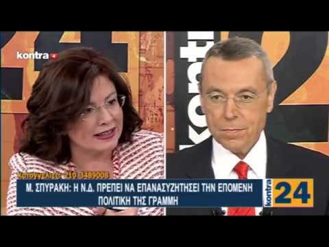 Η Μαρία Σπυράκη στο Kontra24 30/4/2015 - YouTube