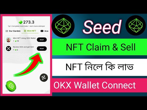 Seed NFT Claim করুন সবাই | Seed Okx Wallet Connect | Seed NFT sell ...