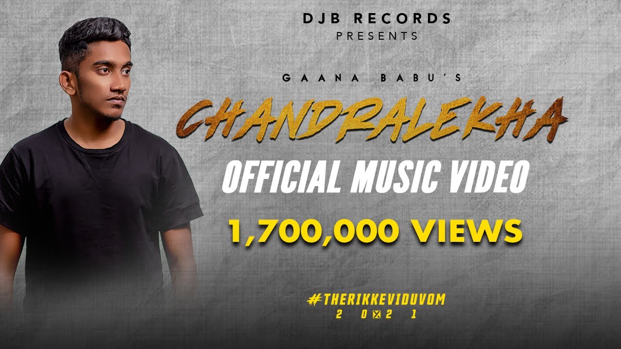 Sunder Chandran - CHANDRALEKHA (Official Music Video) - YouTube