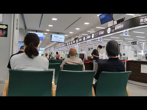Pelayanan administrasi publik terpadu, urusan A-Z di Kota Tsukuba, Jepang .