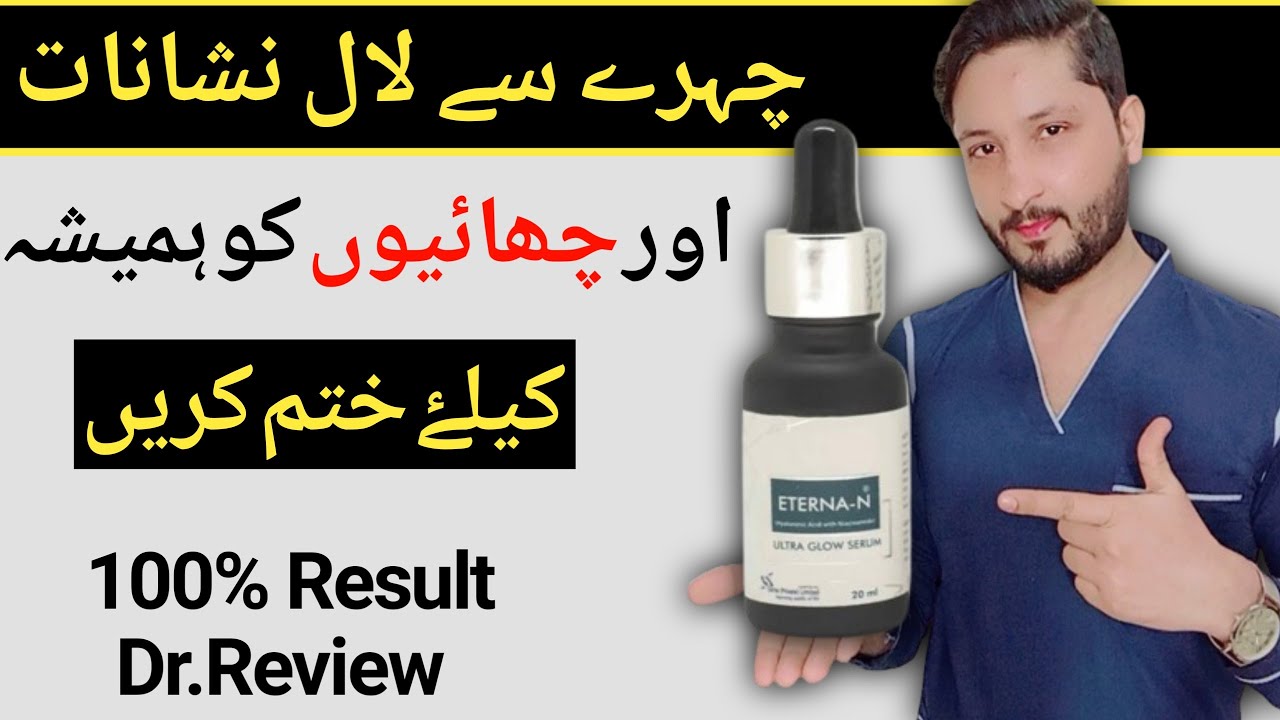 How To Get Rid Redness And Melasma On Face Face Redness Or