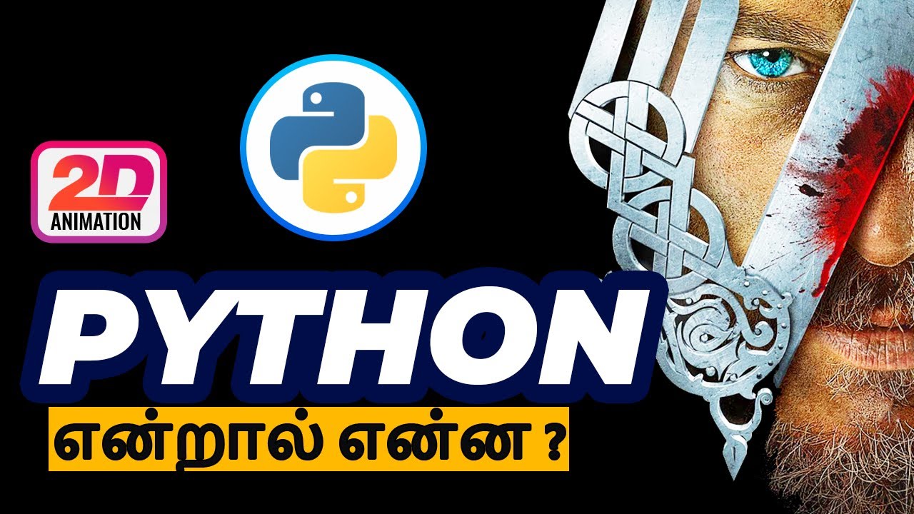 Python என்றால் என்ன ? | What is Python? | Introduction to Python ...
