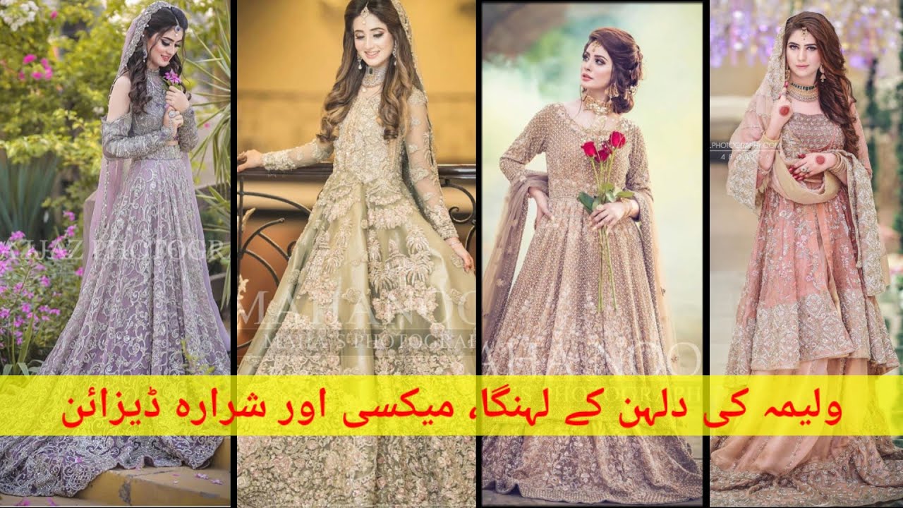 Bridal Dress for Walima | Wedding Dress for Walima | Maxi Designs ...
