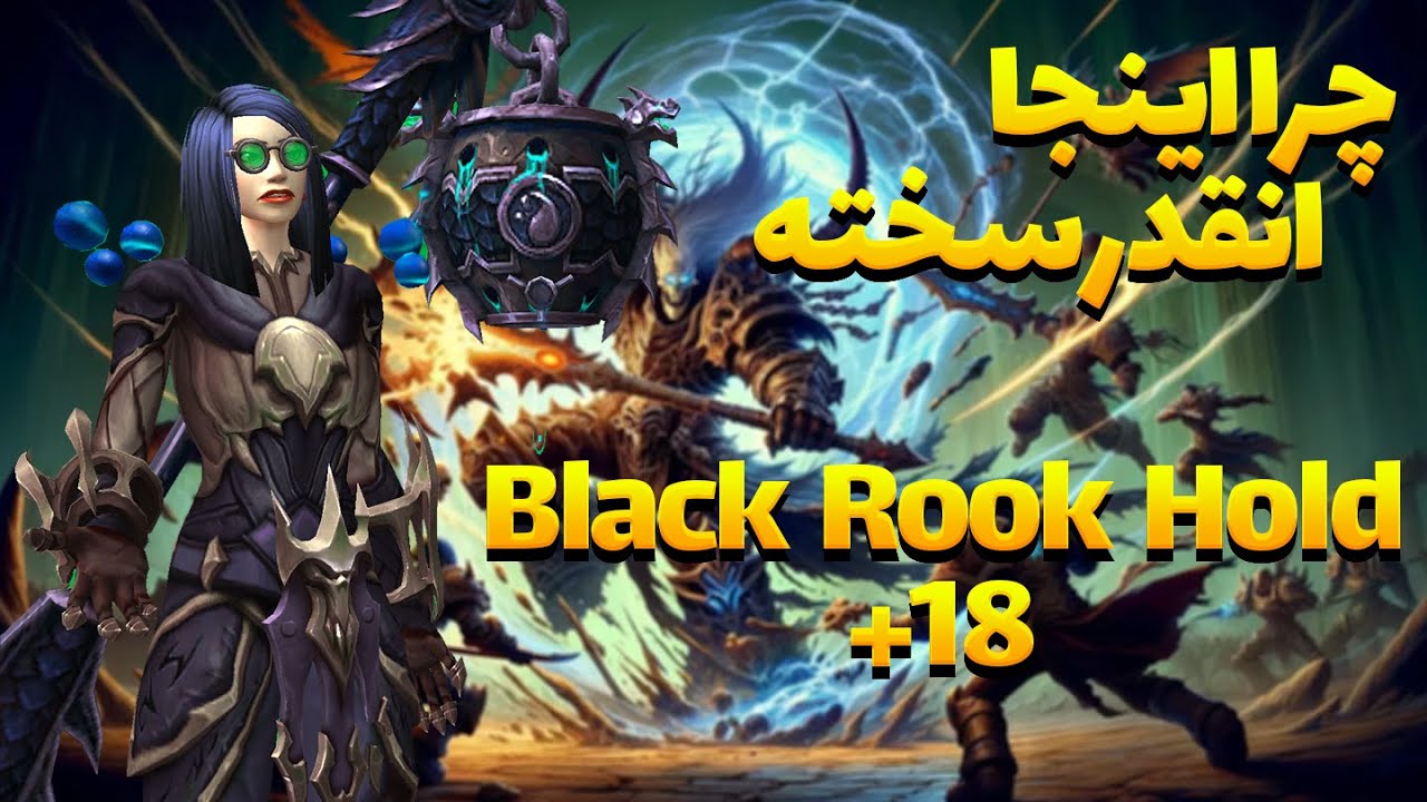 Dragonflight Black Rook Hold Mythic+ Mistweaver Monk - YouTube