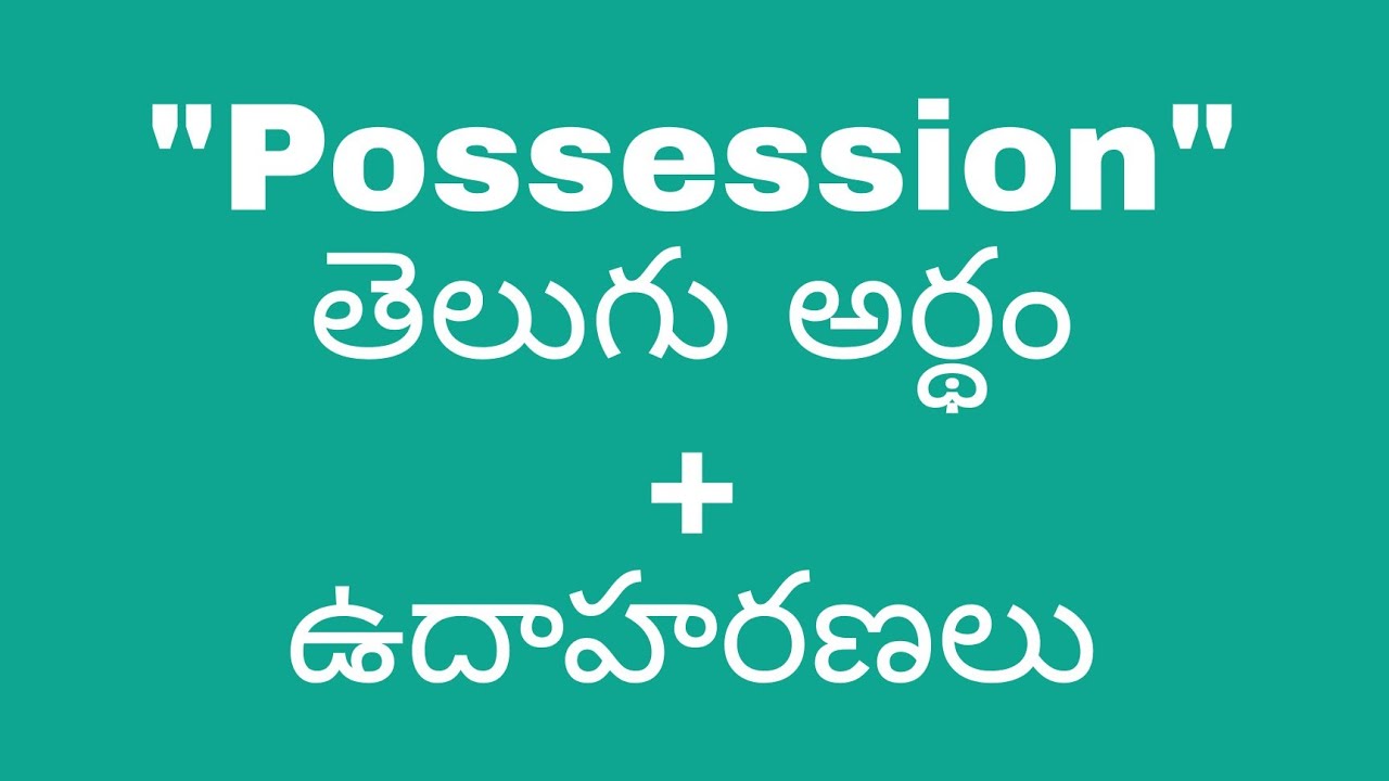 Possession Meaning In Telugu With Examples Possession possession-meaning-in-telugu-with-examples-possession