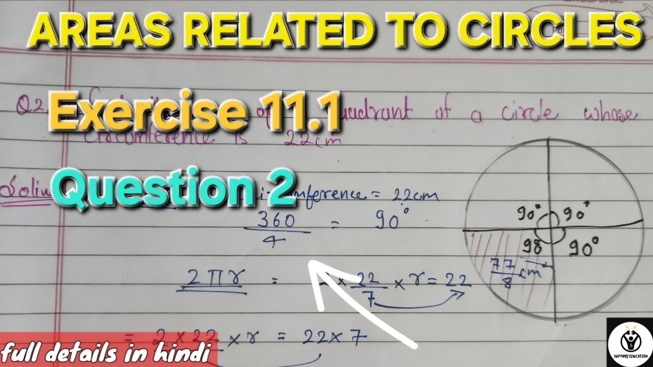 - Areas Related To Circles 🔥 question- 2 class 10th maths #class10 # ...