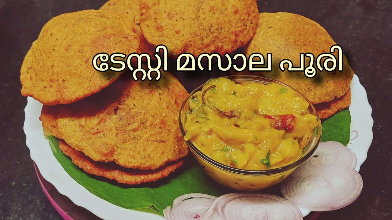 Masala moong dal poori#breakfastrecipe #food #easyrecipe #malayalam # ...