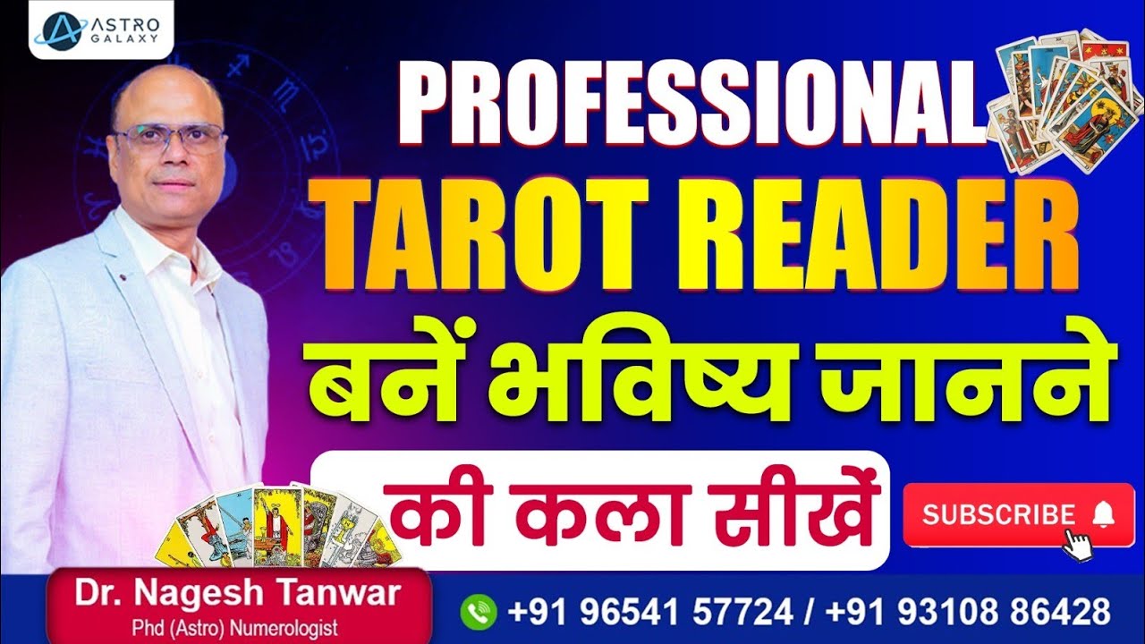 Tarot card Reading course for beginners | Certified Tarot Card Reading ...