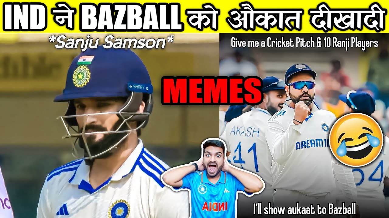 BAZBALL को पेल दीया 😂 IND vs ENG MEMES - YouTube
