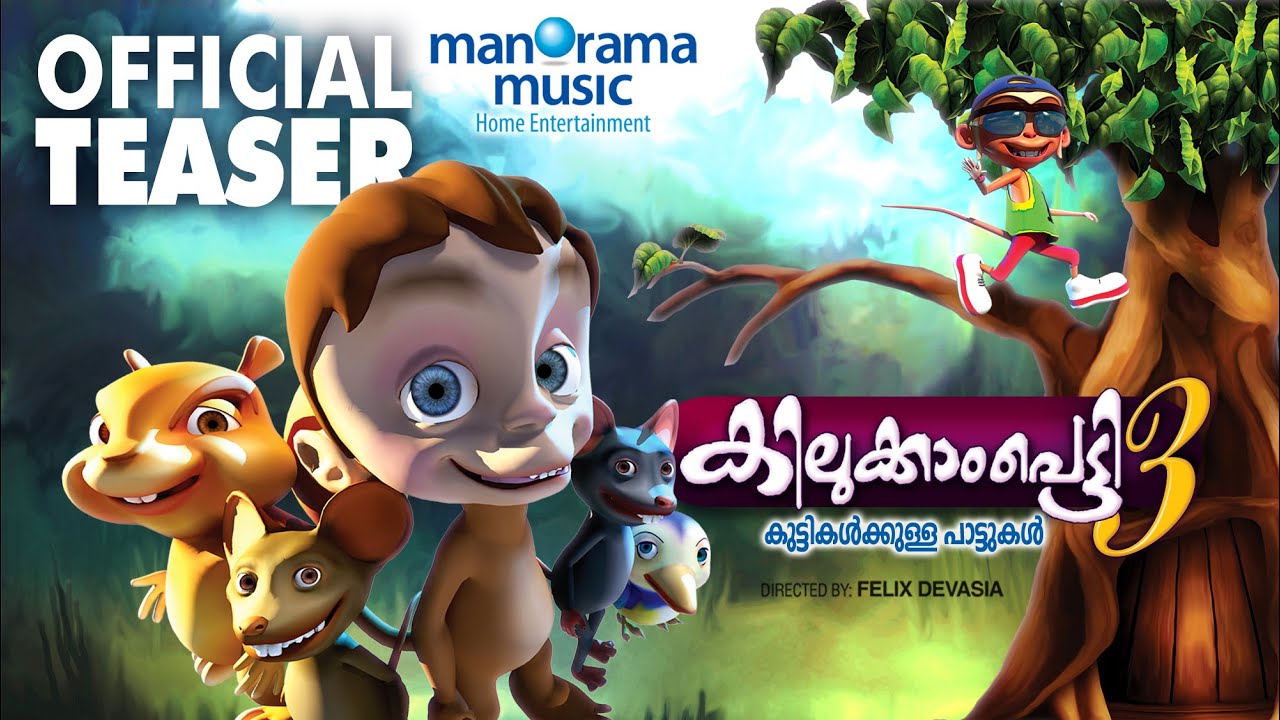 Kilukkampetty 3 | Official Teaser - YouTube Music