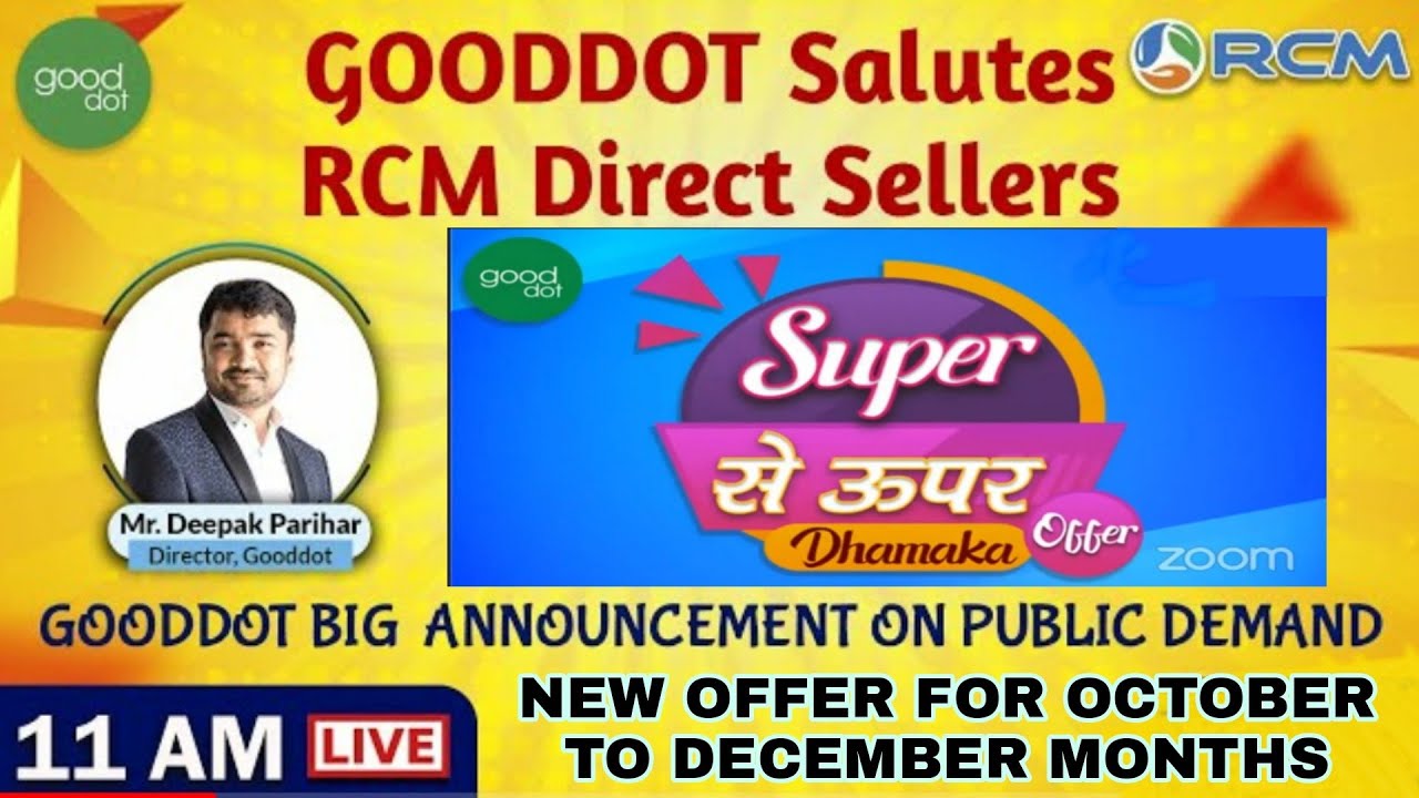 #rcm #GOOD_DOT_New_Offers @gooddot9933 big Announcement #New_Offer ...