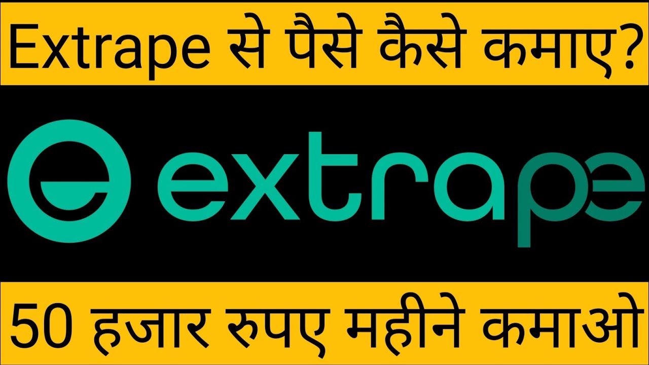 How To Earn Money Online From Extrape | Extrape Se Online Paise Kaise ...