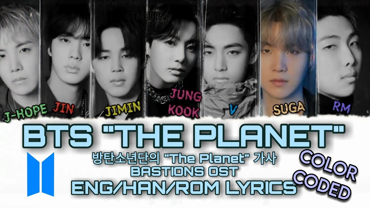 The Planet (BASTIONS OST) || BTS (방탄소년단) || 방탄소년단의 "The Planet" 가사 ...