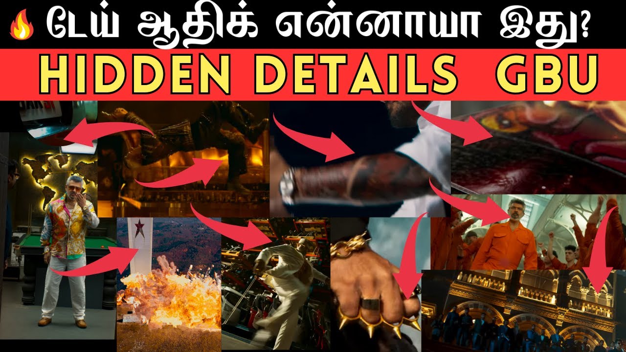 "Good Bad Ugly Maamey Teaser Details "🔥l AK🔥l Adhik Ravichandran 🔥 l By ...