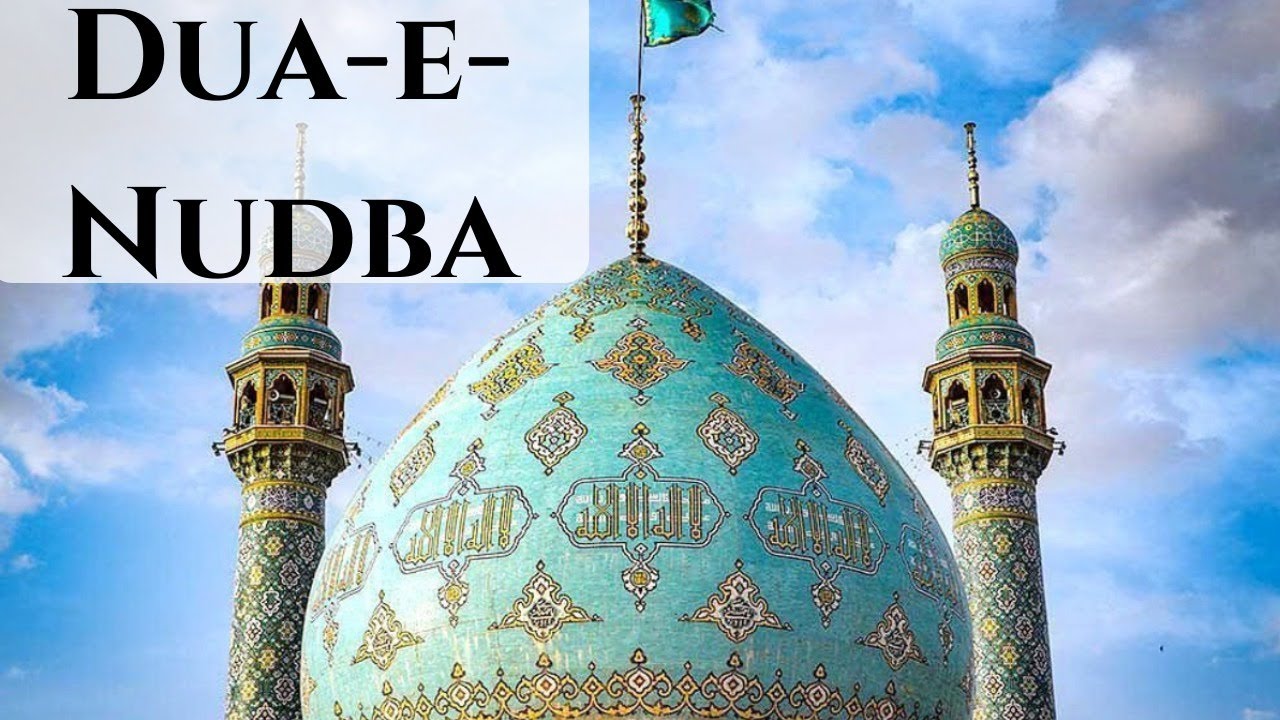 Dua-e-Nudbah by Maulana Roohe Zafar - YouTube