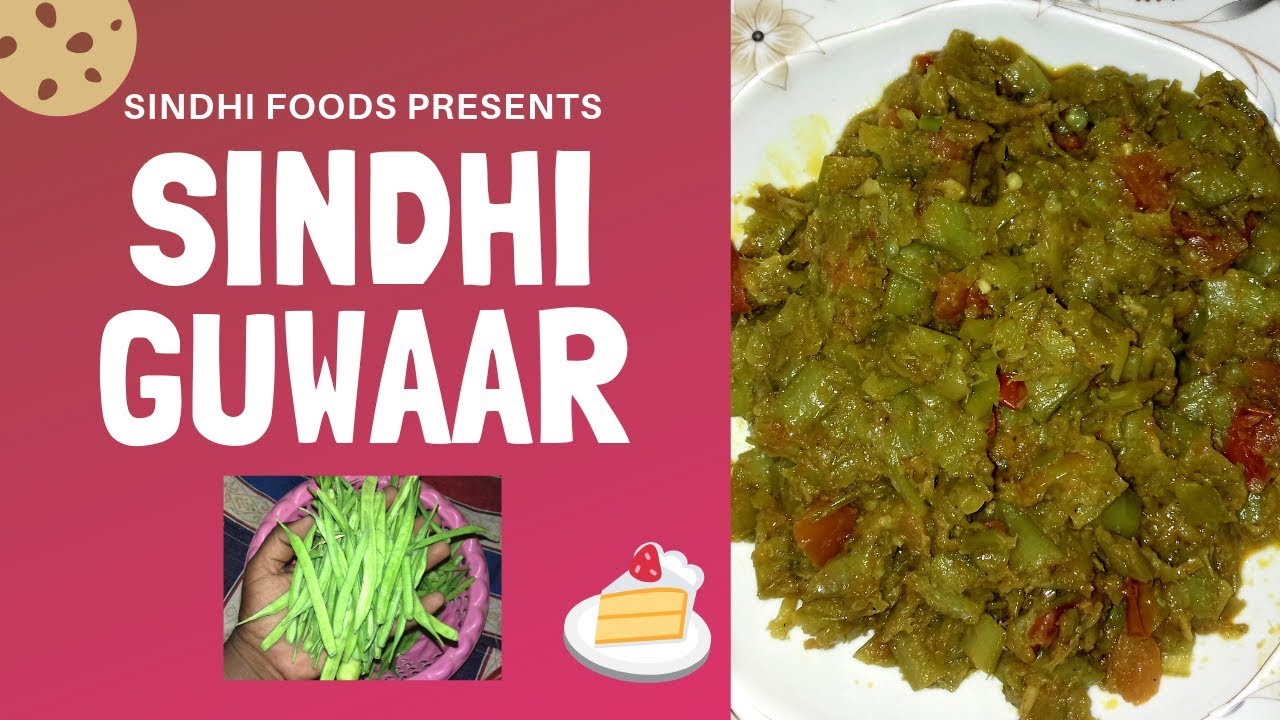Tasty Sindhi Guar Recipe - Simple and Delicious | سنڌي گوار | Sindhi ...