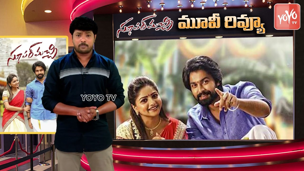 Super Machi Movie Review | Super Machi Review | Kalyaan Dhev | Rachita ...