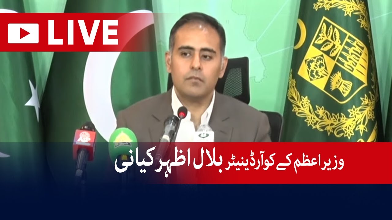 Live - Coordinator to PM Bilal Azhar Kiyani Press Conference - Geo News ...