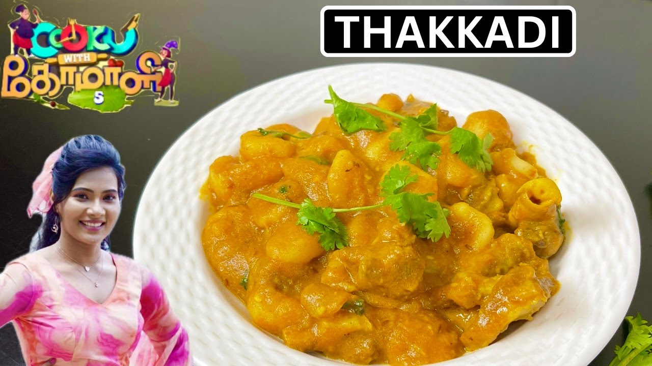 THAKKADI | COOK WITH COMALI 5 RECIPE | mutton thakkadi | thakkidi ...