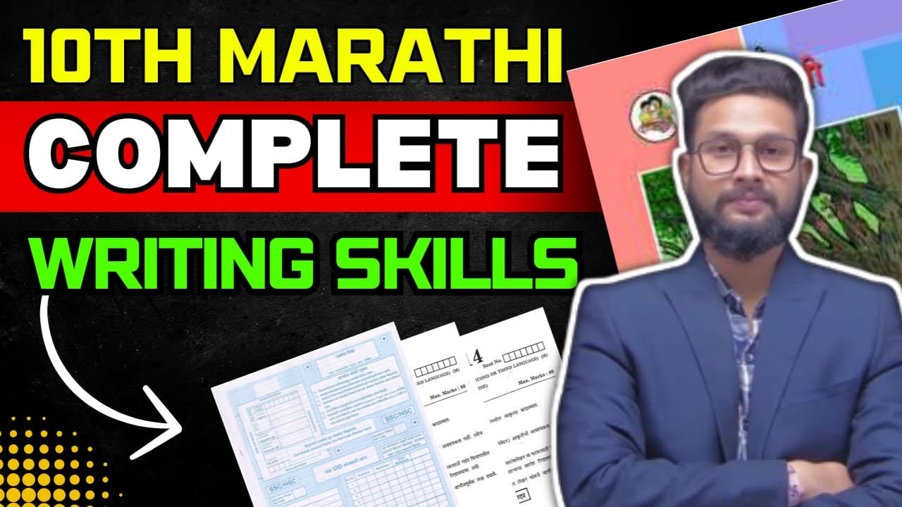 10th Marathi Complete Writing Skills 24 Marks Fix 💥 Jr Tutorials Youtube