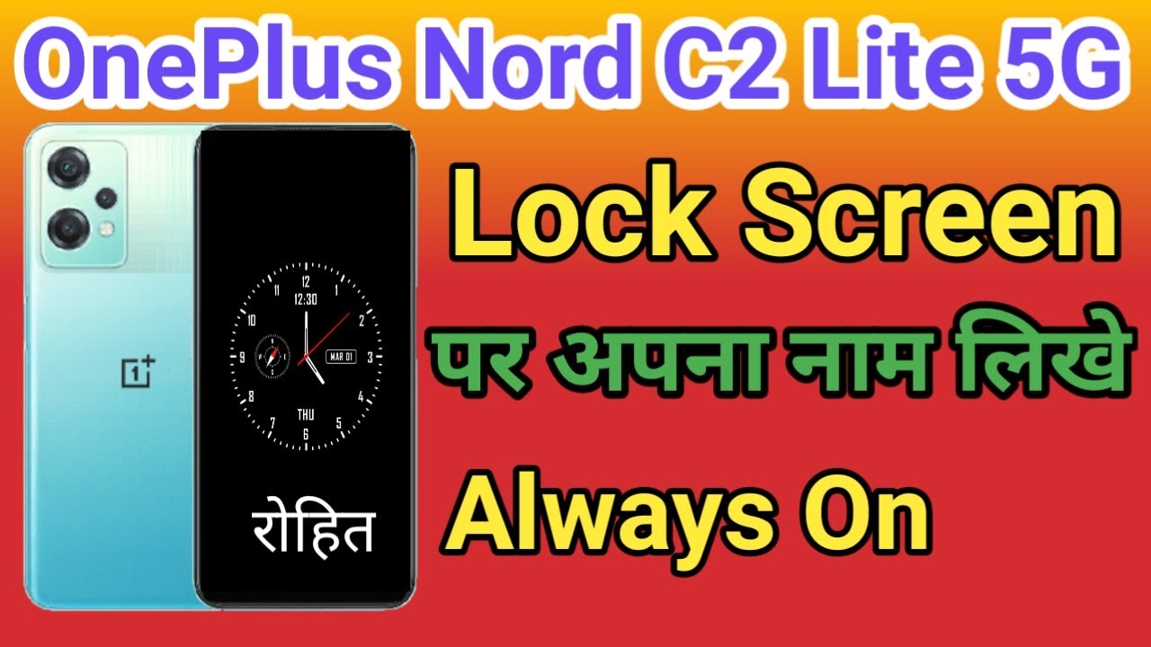 OnePlus Nord CE 2 Lite 5G Phone Lock Screen Name Kaise Likhe | How To ...