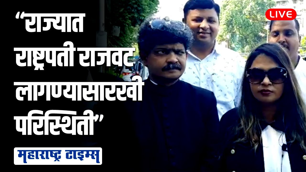 Advocate Jayashree Patil यांची अटकपूर्व जामीनावर पहिली प्रतिक्रिया ...