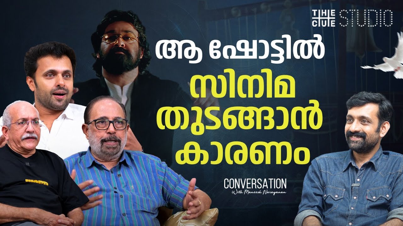 Devadoothan Team Interview | Sibi Malayil | Raghunath Paleri | Vineeth Kumar | Cue Studio - YouTube
