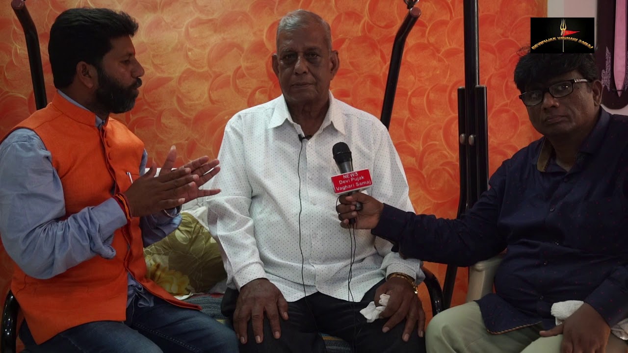 Devipujak Vaghri Samaj - YouTube