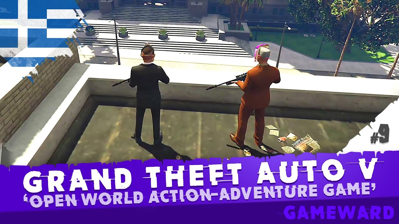 Τα λαμόγια ξαναχτύπησαν! #9 | GTA V Heist | Greek - YouTube