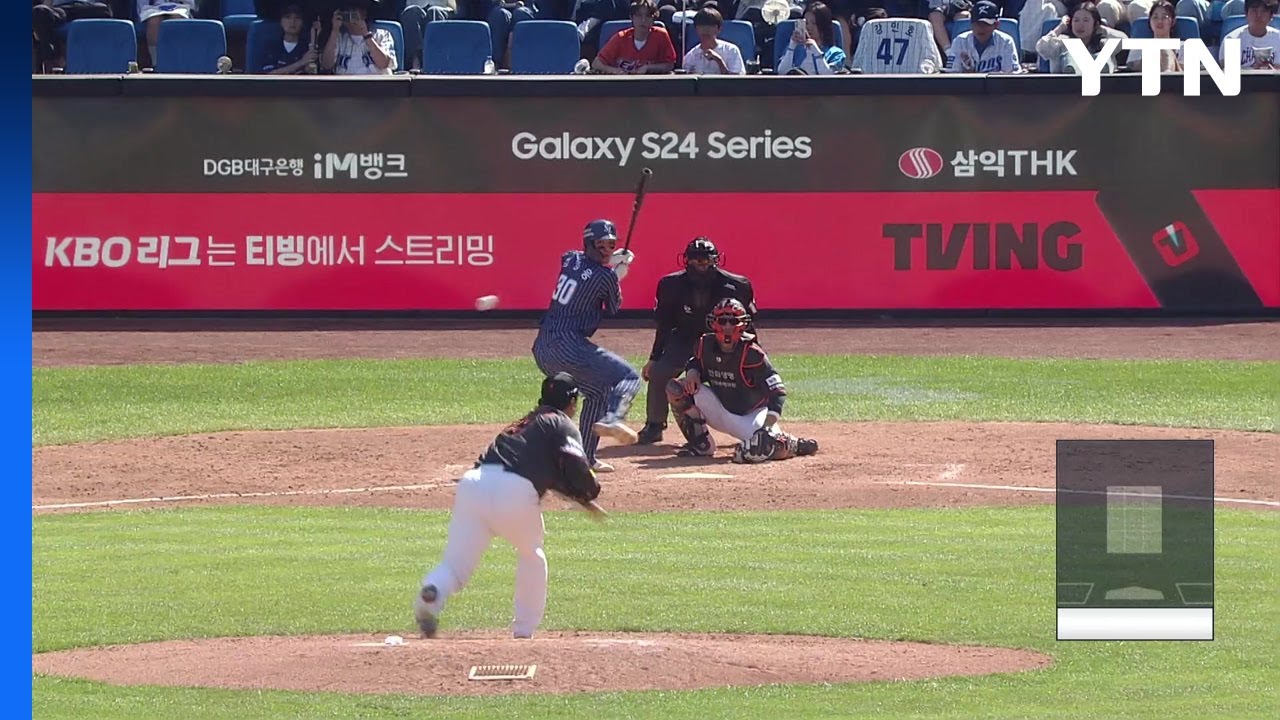 KBO 최고 '인기남'은 KIA 정해영...류현진도 12년 만에 '올스타' / YTN - YouTube