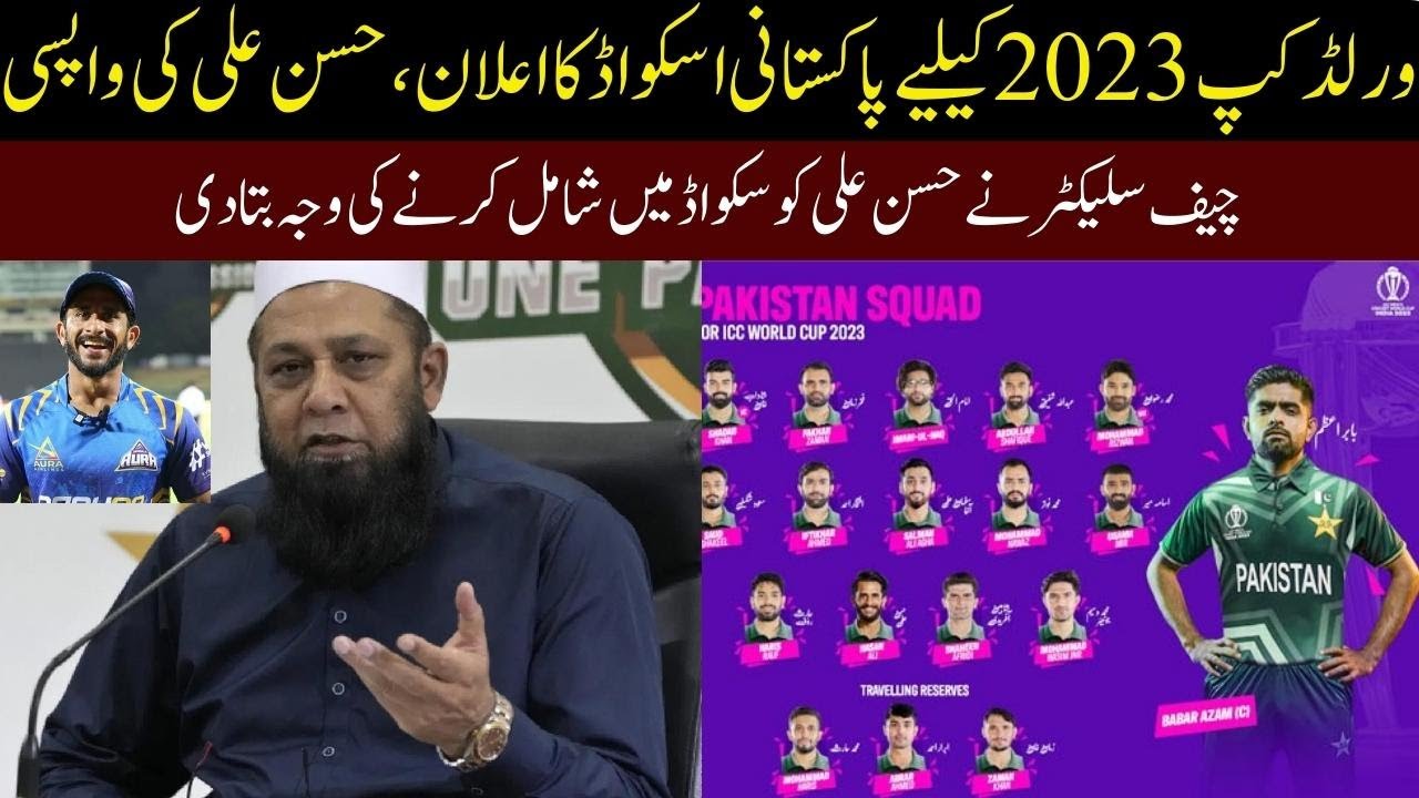 Pakistan squad announced for World Cup 2023, Hasan Ali's return ...