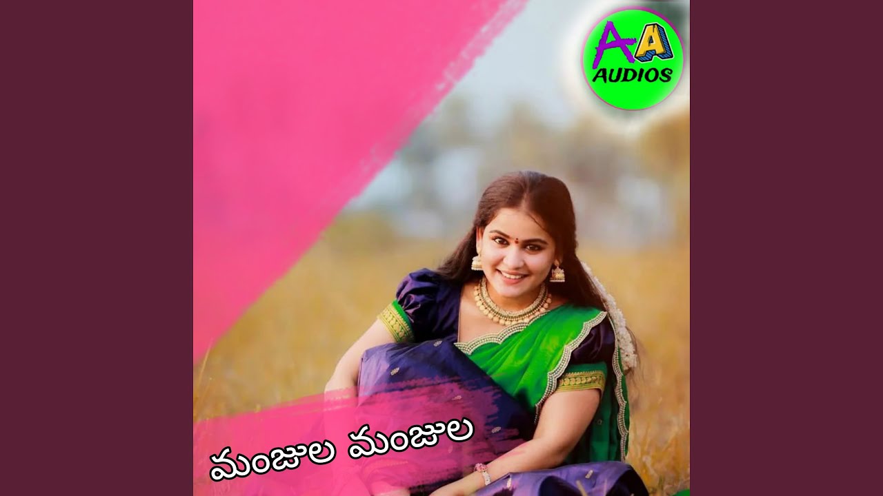 Manjula Manjula - YouTube
