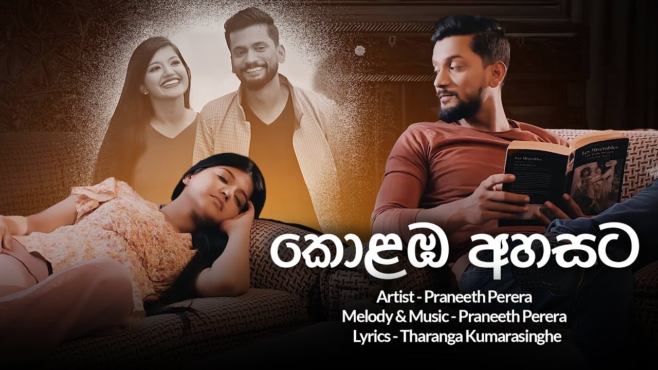 Praneeth Perera | Kolamba Ahasata (කොළඹ අහසට) | Rosa Teledrama Song | LyricBay | eTunes - YouTube