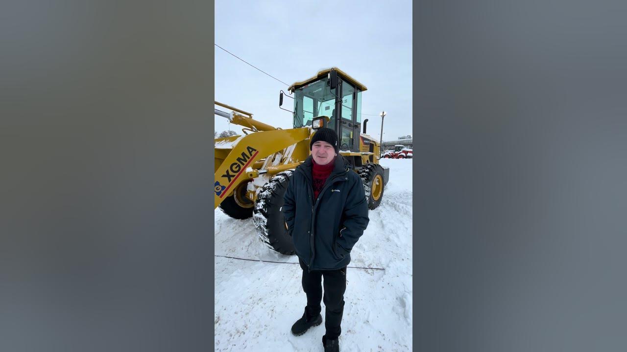 Отгрузка Фронтального погрузчика XGMA XG931N - YouTube