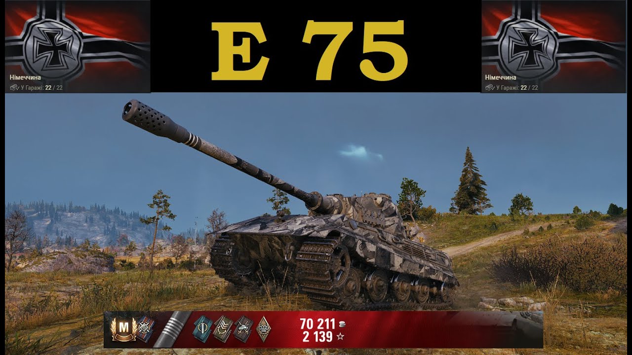 №463. Майстер WoT - E 75 - YouTube