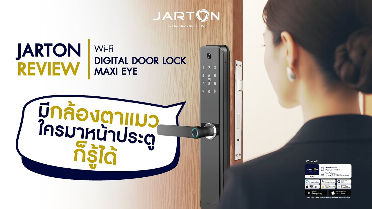 JARTON Review: 131278 JTH Wi-Fi MAXI EYE - 5 Function - YouTube