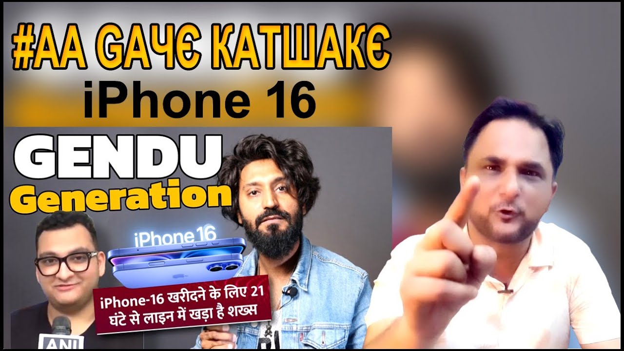 Gendu Genration of India | long Queues iPhone Store for iphone 16 🤬 ...