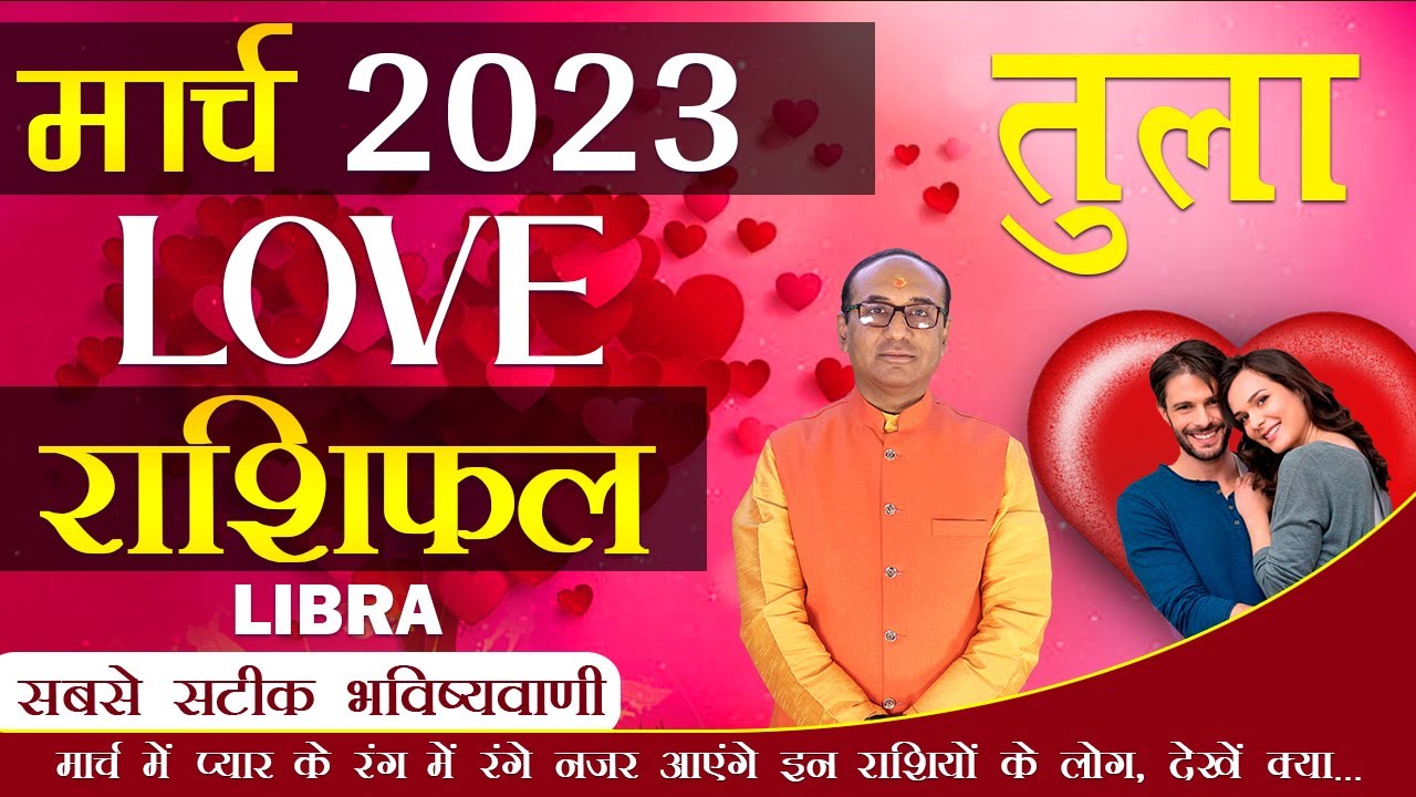2023 Tula Love Rashifal March 2023 Libra 2023-tula-love-rashifal-march-2023-libra